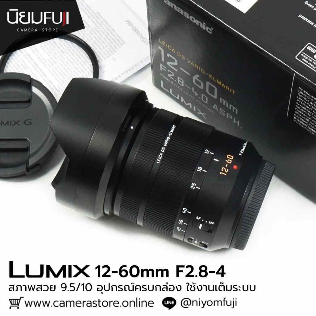 LUMIX 12-60mm F2.8-4 ครบกล่อง | Shopee Thailand