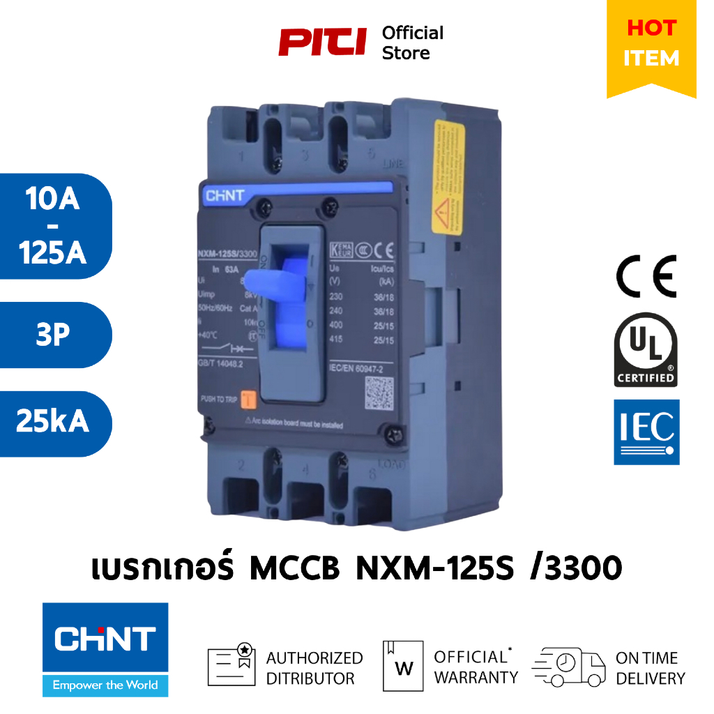 CHINT เบรกเกอร์ NXM-125S/3300 10A - 125A 3P 25kA MCCB เบรกเกอร์สวิตซ์ตัดวงจรอัตโนมัติ | Shopee ...