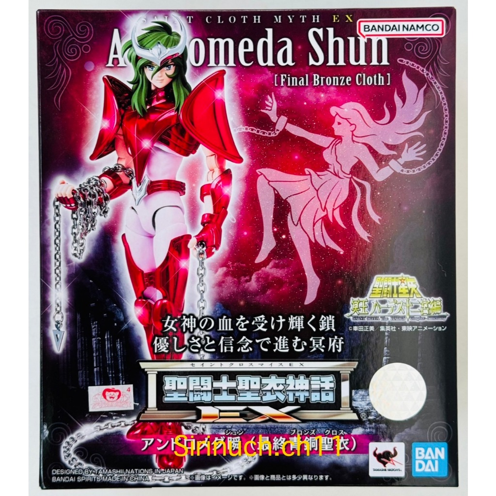 SAINT CLOTH MYTH EX Andromeda Shun (Final Bronze Cloth) | Shopee Thailand