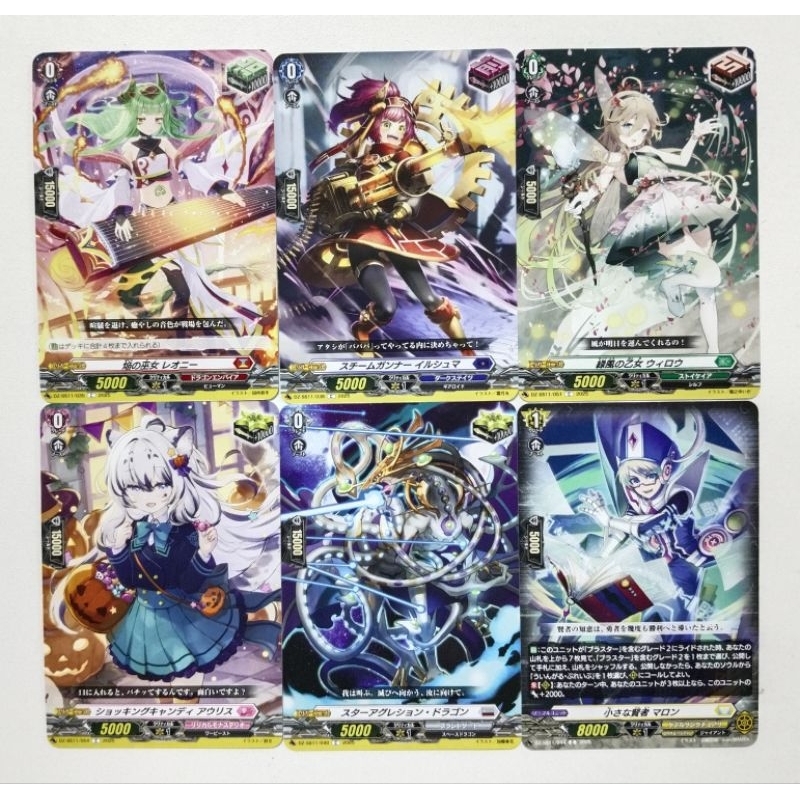 VG แยกใบ Vanguard D ชุด DZ-SS11 (C) | Shopee Thailand