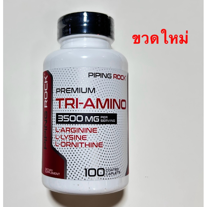 💓พร้อมส่ง💓Tri-Amino L-Arginine L-Ornithine L-Lysine | Shopee Thailand