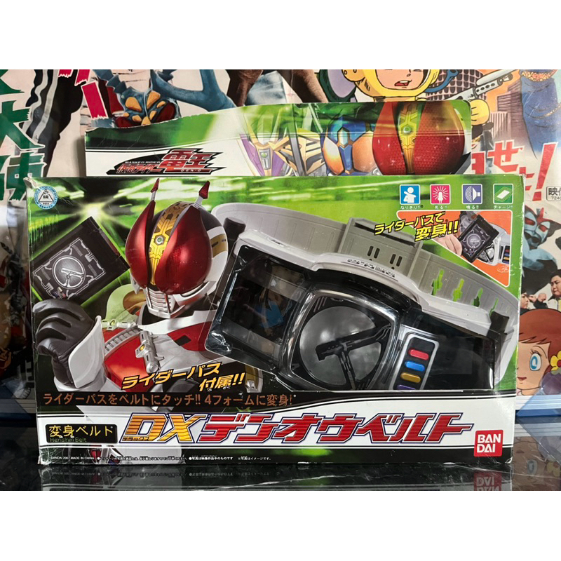 DX Den-O Belt เข็มขัดแปลงร่างมาสค์ไรเดอร์เดนโอ | Shopee Thailand