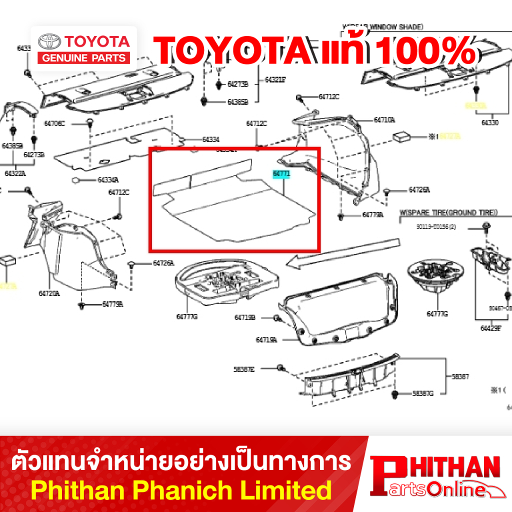 แผ่นปิดยางอะไหล่ โตโยต้า COVER SPARE WHEEL TOYOTA 64771-02540-C0 64-03 ...