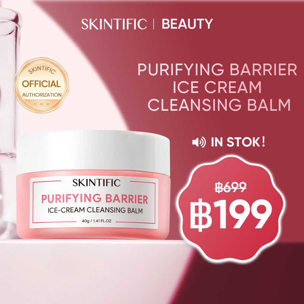 SKINTIFIC- Purifying Barrier Ice Cream Cleansing Balm 40g บาล์มทำความ ...