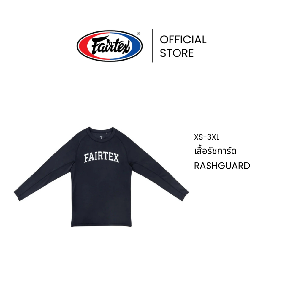 Fairtex เสื้อรัดรูป RG9 สี Black เสื้อ rashguard แขนยาว ใส่ฟิตเนส ซ้อม ...