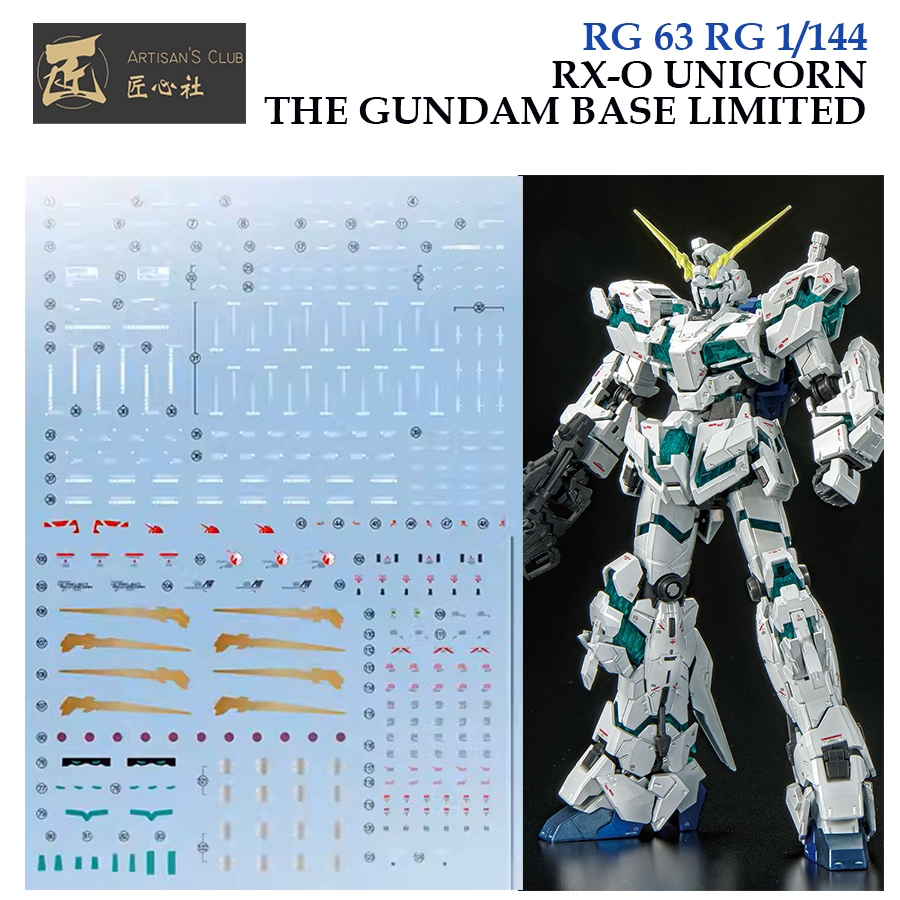 [Artisan's Club] RG63 RG 1/144 RX-O UNICORN FINAL BATTLE SPECIAL COAT ...