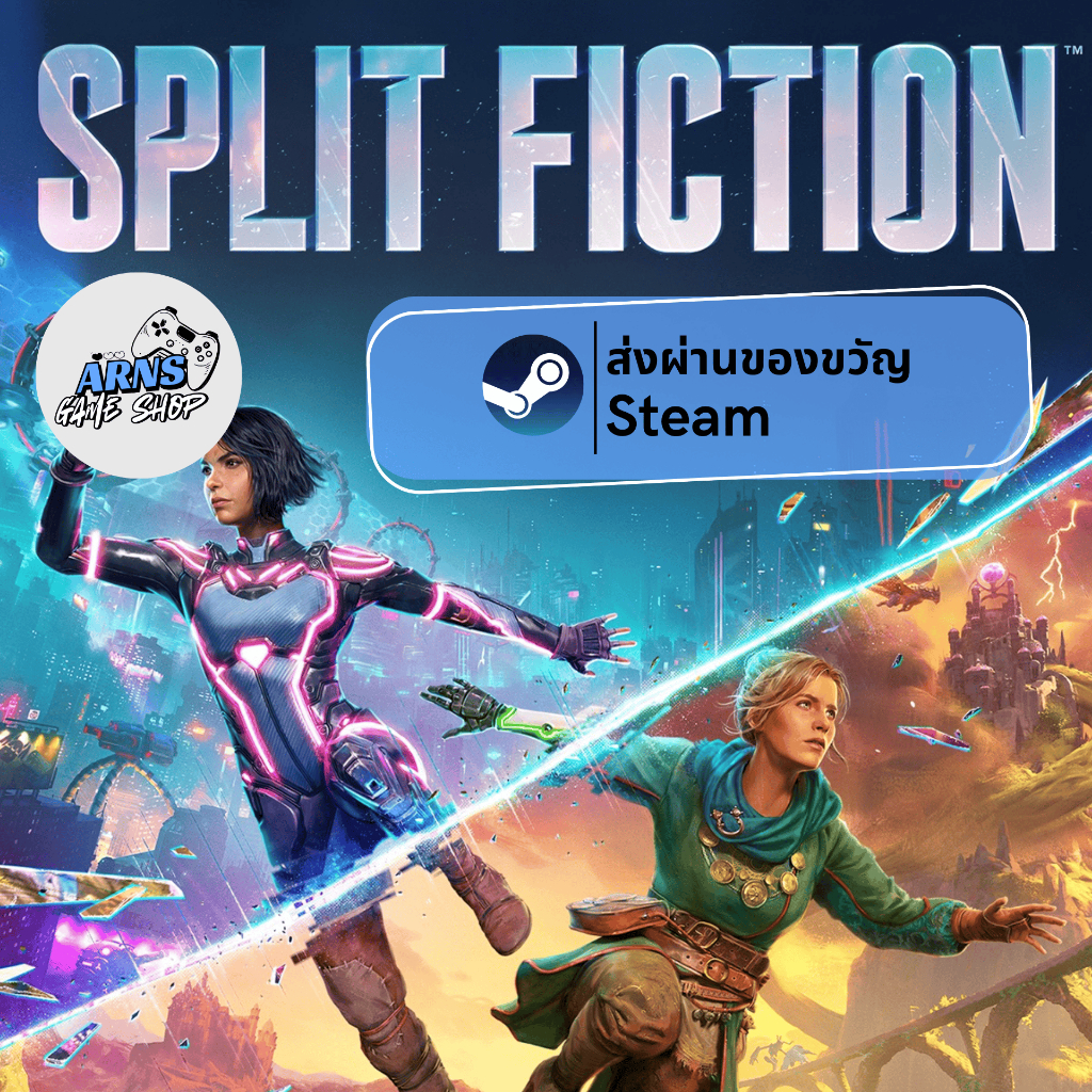 Split Fiction : Steam PC | Shopee Thailand