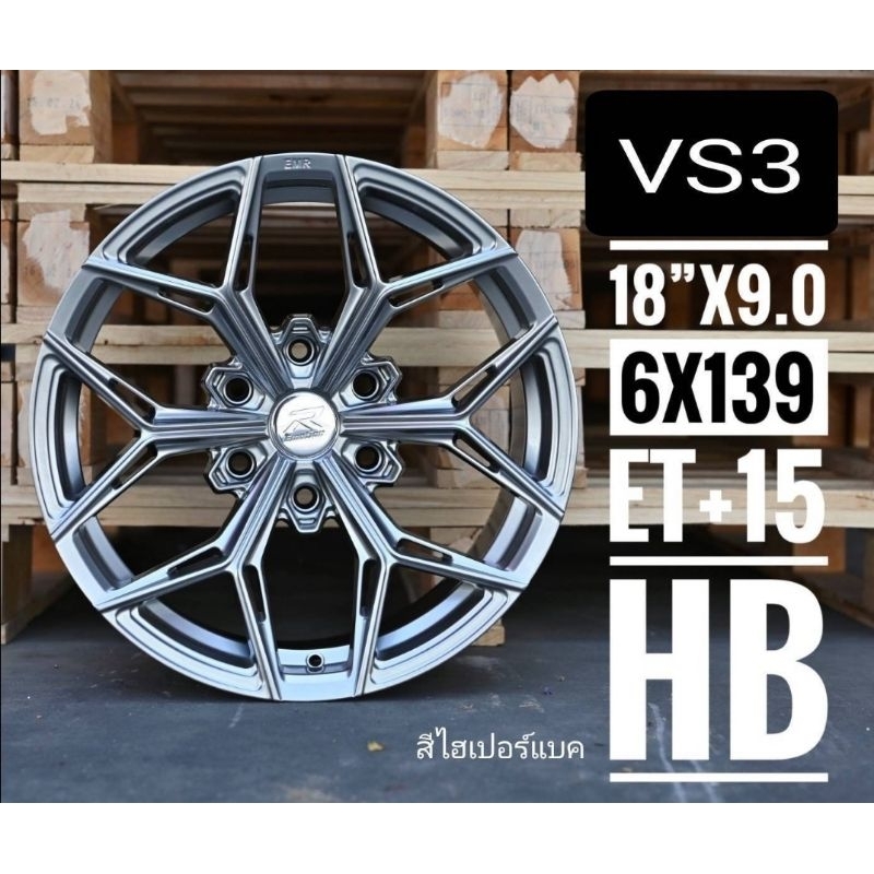 ล้อแม็กซ์ EMOTION R ขอบ18 6รู139.7 กว้าง9นิ้ว ET15แนวSUV ตัวยกสูง แข็งแรง งานEmotionบริษัทใน ...