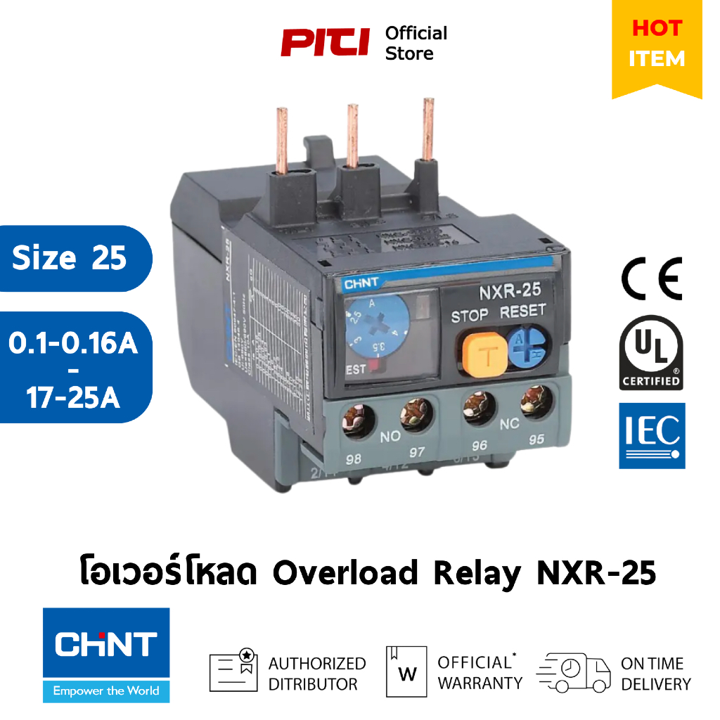 CHINT โอเวอร์โหลด NXR-25 0.1A - 25A Thermal Overload Relay | Shopee Thailand