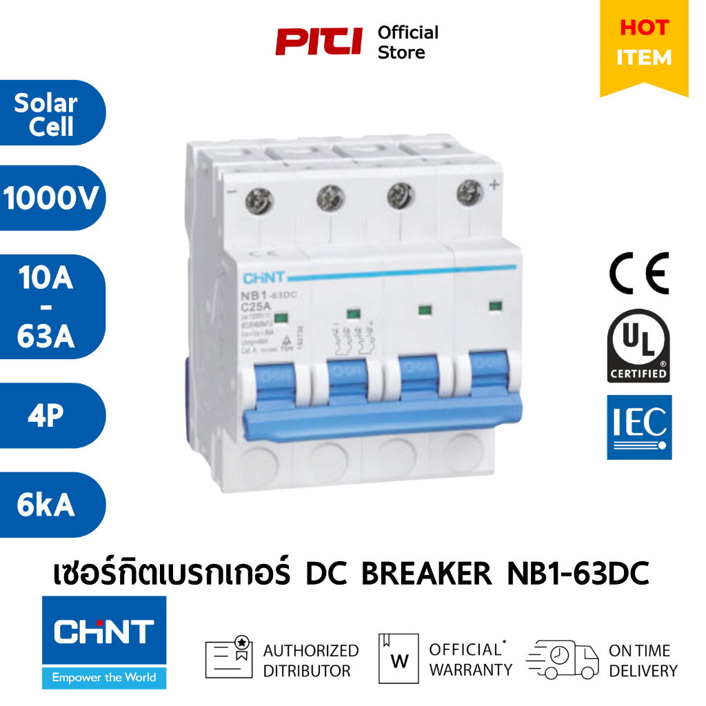 CHINT เบรกเกอร์ NB1-63DC 4P 1000 Vdc 10-63A 6kA MCB เซอร์กิตเบรกเกอร์ DC สําหรับ Solar สวิตช์ตัด ...