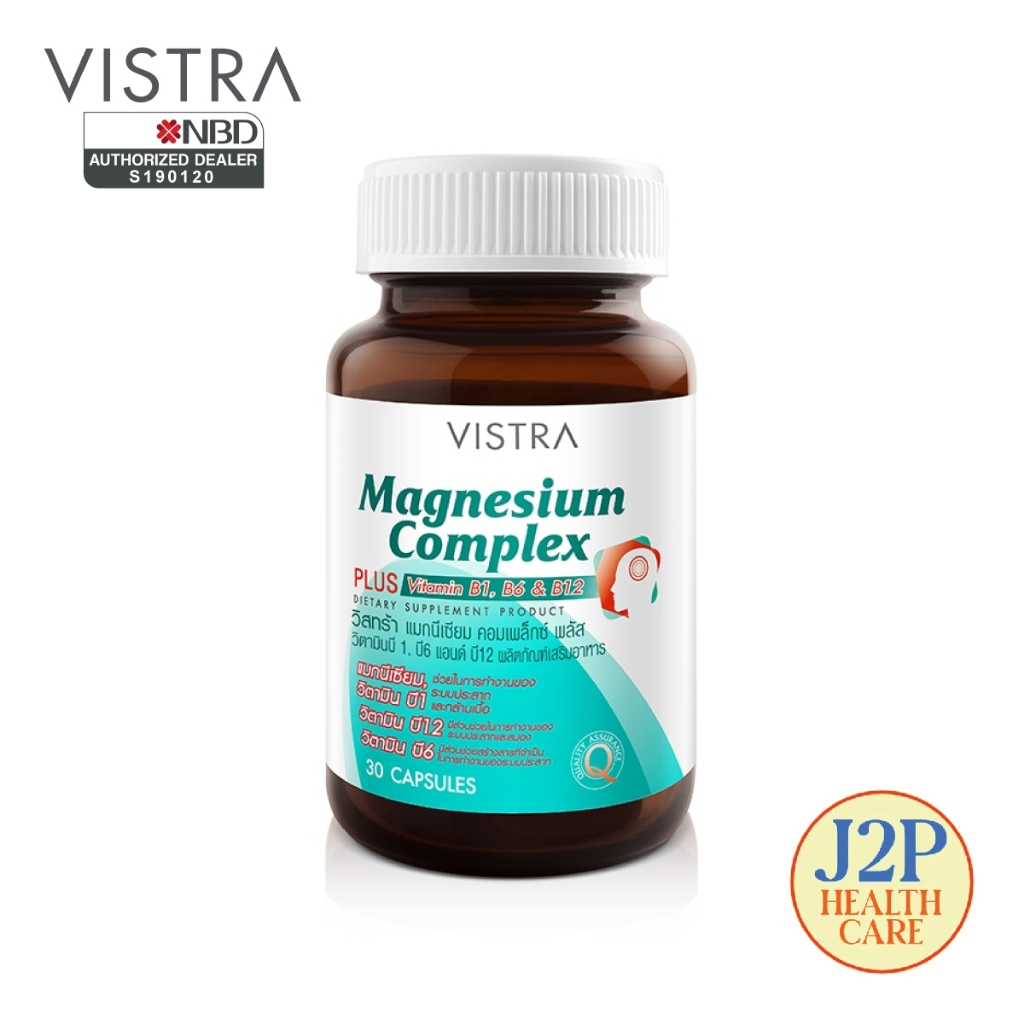 VISTRA MAGNESIUM COMPLEX PLUS (30CAP) - วิสทร้า แมกนีเซียม คอมเพล็กซ์พลัส (30 เม็ด) | Shopee ...
