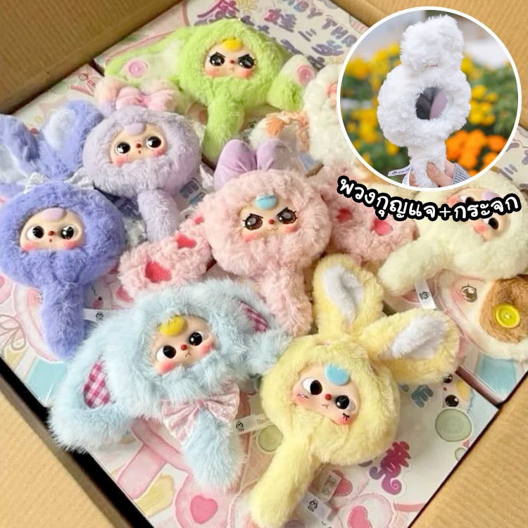 Baby Three Mirror กระจกส่องได้ | Shopee Thailand