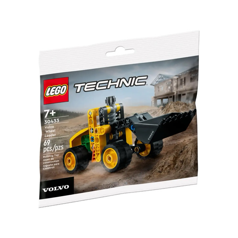 Lego Technic 30433 Volvo Wheel Loader | Shopee Thailand