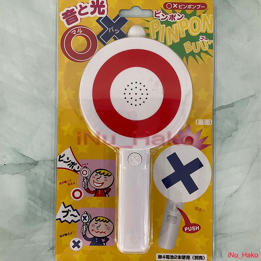 Essential Quiz Battle Answer Machine: Marvatsu Ping Pong Boo ป้ายไฟเกม ...