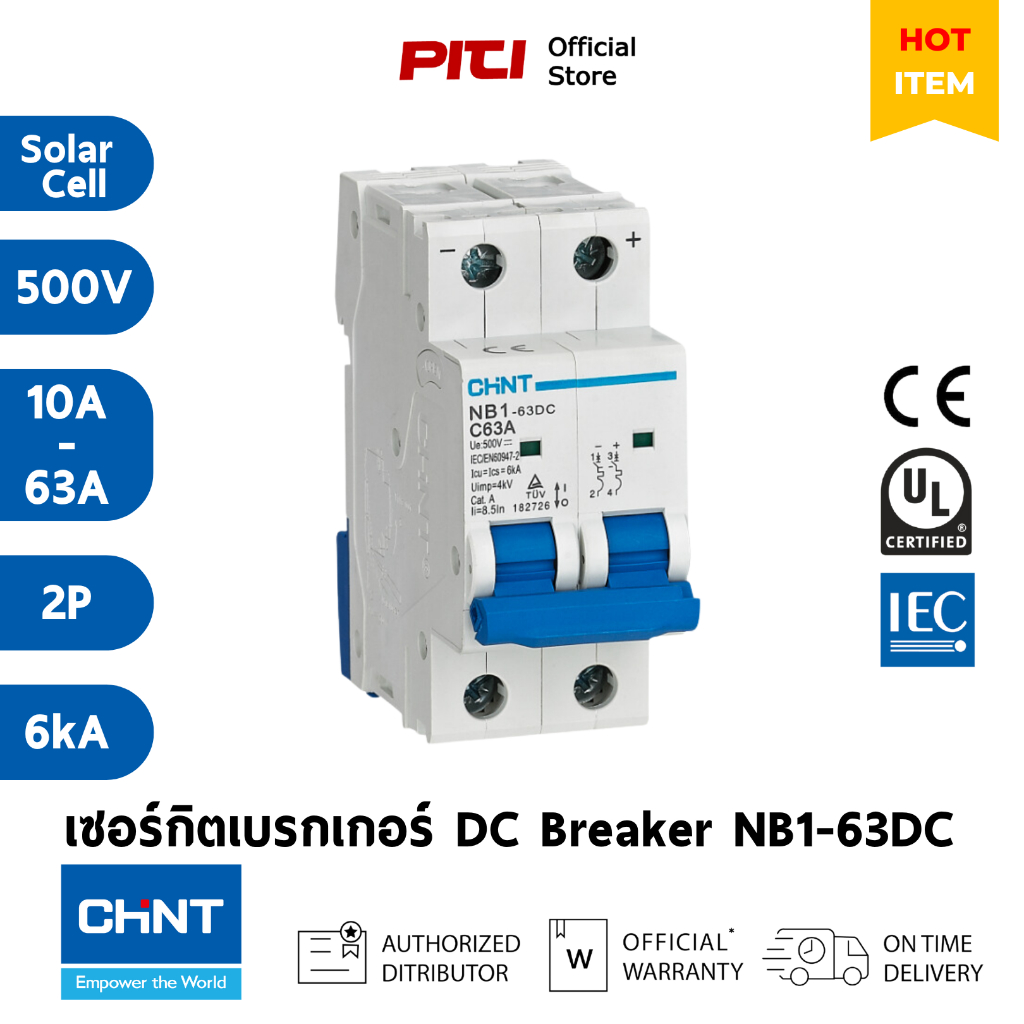 CHINT เบรกเกอร์ NB1-63DC 2P 500 Vdc 10-63A 6kA MCB เซอร์กิตเบรกเกอร์ DC สําหรับ Solar สวิตช์ตัด ...