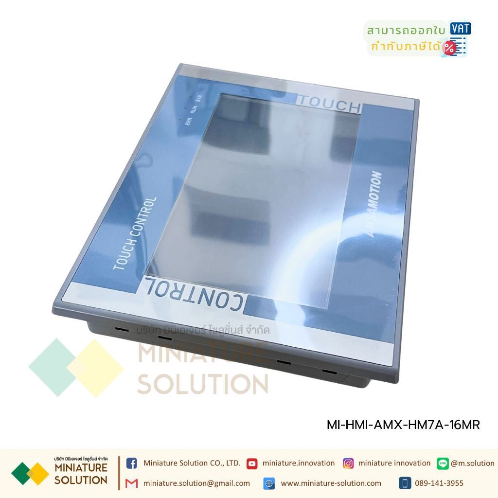 HMI AMSAMOTION 2in1 industrial control all-in-one machine 7-inch PLC ...