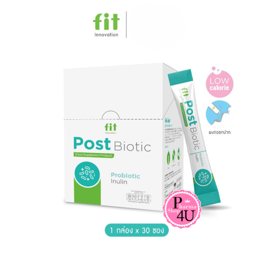 Fit Post Biotic Probiotic Inulin ฟิต โพส ไบโอติค โพรไบโอติค อินูลิน [30 ...
