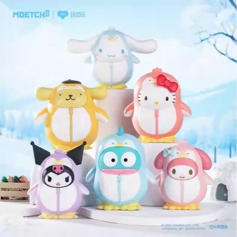 (แบบสุ่ม) น้อลเดินได้ Sanrio Penguin Series Blind Box | Shopee Thailand