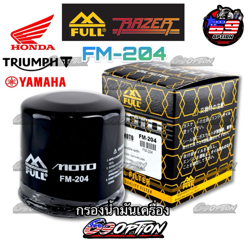 กรองน้ำมันเครื่อง FULL RAZER-MOTO ของแท้ FM-204 สำหรับรถ HONDA YAMAHA ...