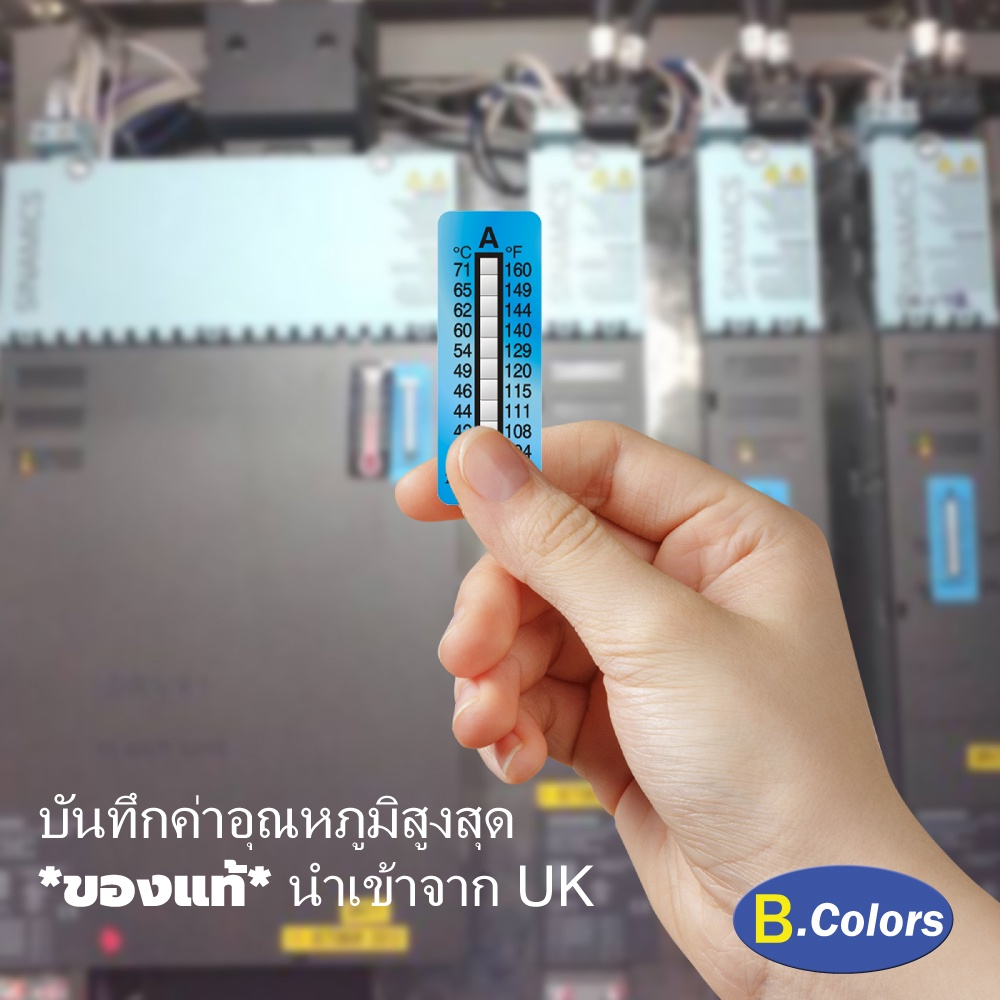 THERMAX 8 LEVEL Range A,B,C เทอร์โมมิเตอร์ชนิดแผ่น แผ่นสติกเกอร์วัด ...