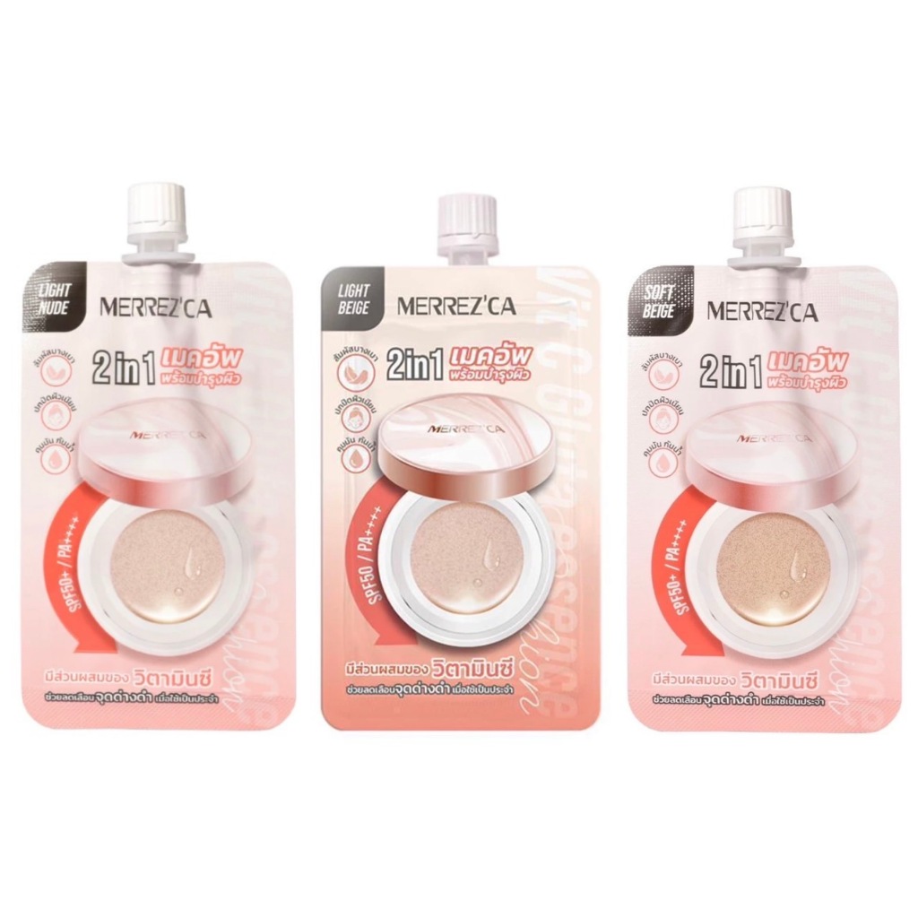 [ของแถม] Merrez'ca Vit C Gluta Essence Cushion Sachet 1 ชิ้น คละสี ...