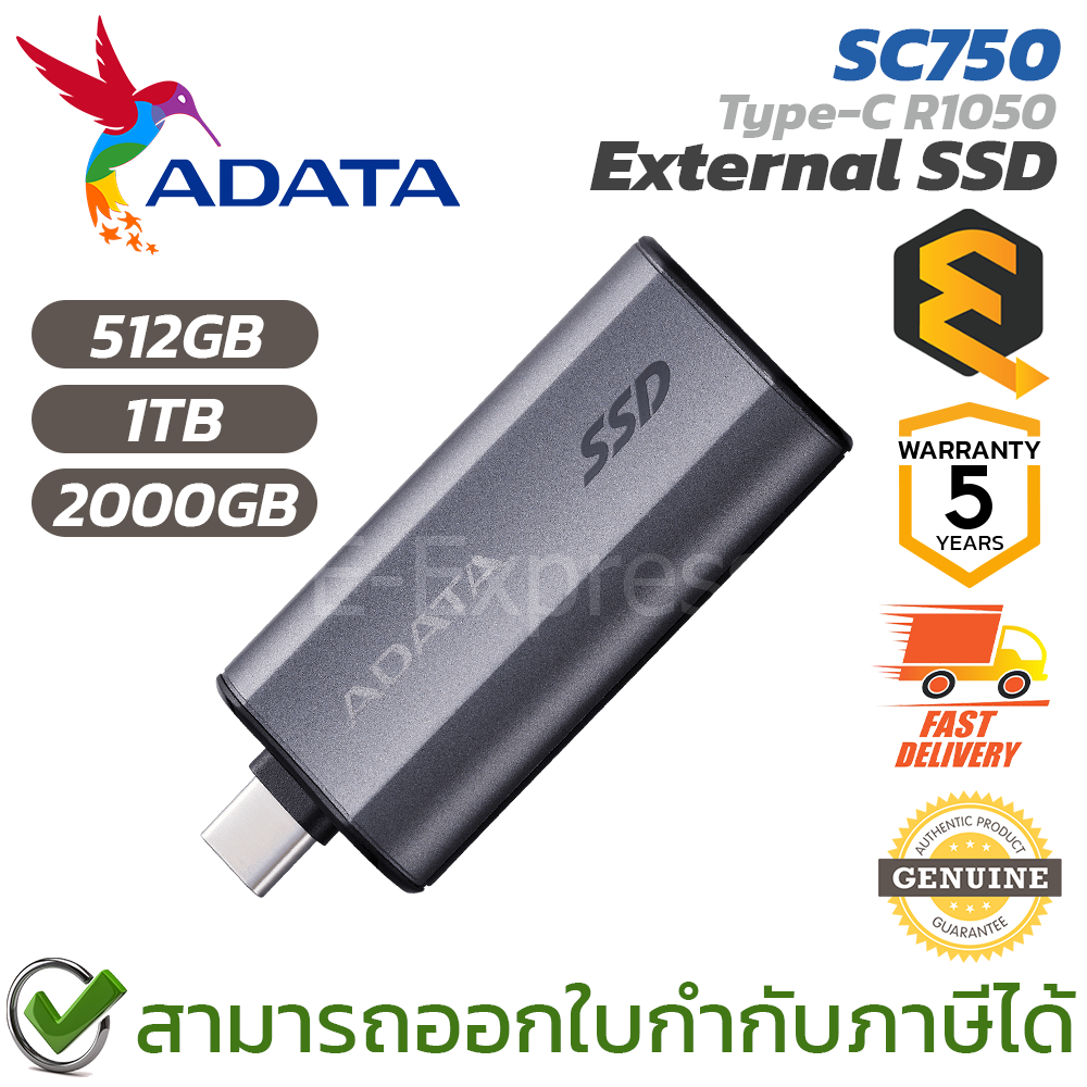 Adata External SSD SC750 Type-C R1050 เอสเอสดี [มีให้เลือก 3 ความจุ] สำหรับพกพา ของแท้ ประกัน ...