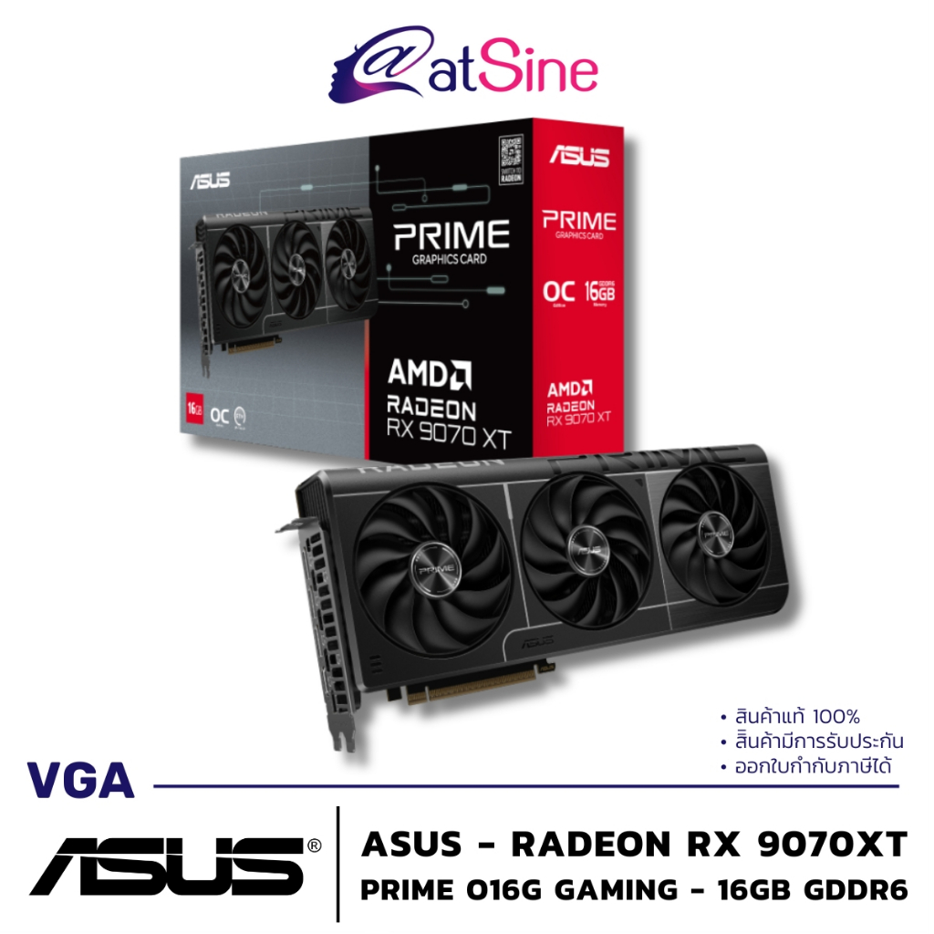 การ์ดจอ VGA: ASUS - RADEON RX 9070XT (PRIME O16G GAMING - 16GB GDDR6) | Shopee Thailand