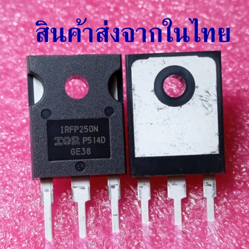 { 1ชิ้น } IRFP250N TO-247 200V 30A ยี่ห้อ Infineon Technologies ของแท้ ของใหม่ ส่งจากในไทย ...
