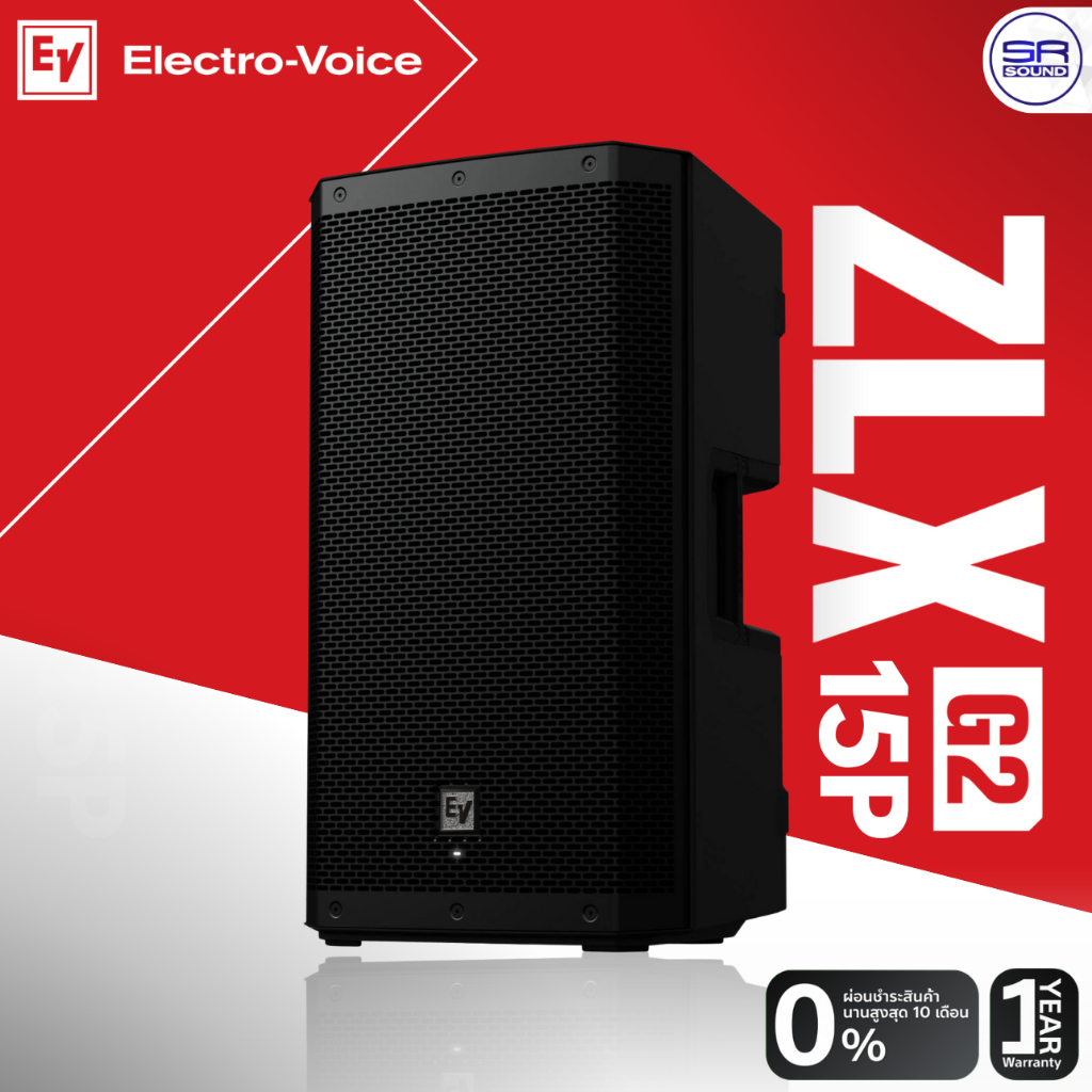 (ส่งฟรี/ผ่อน0%) Electro-Voice EV ZLX-15P-G2 Active speaker ตู้ลำโพง 15 นิ้ว มีแอมป์ในตัว 1000W ...