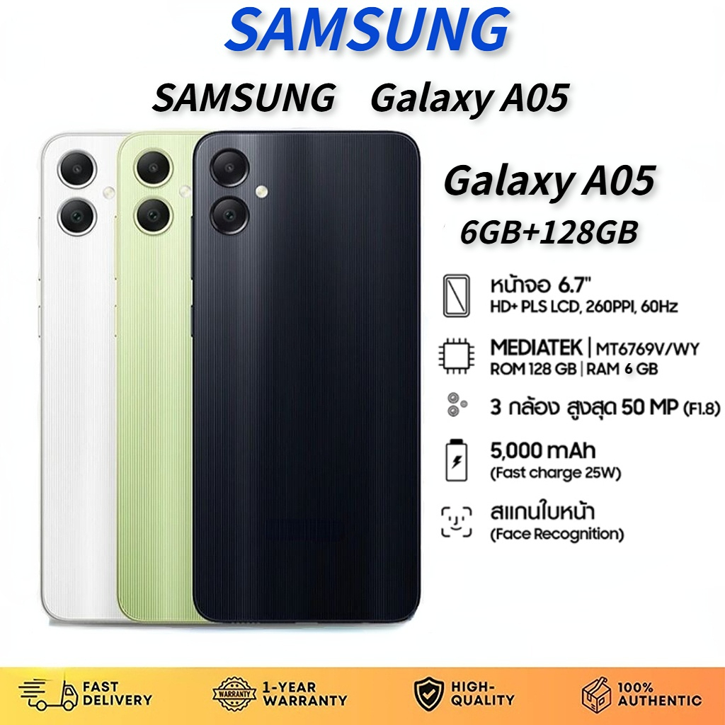 Samsung Galaxy A05 RAM 6GB ROM 128GB Beauty Camera การชาร์จอย่างรวดเร็ว ...