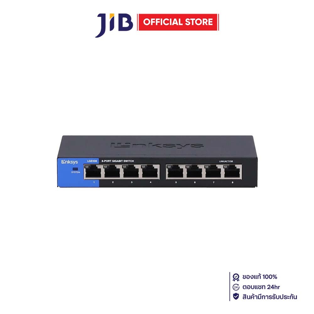 SWITCH (สวิตช์) LINKSYS SWITCH 8-PORT GIGABIT (LGS108-AP) | Shopee Thailand