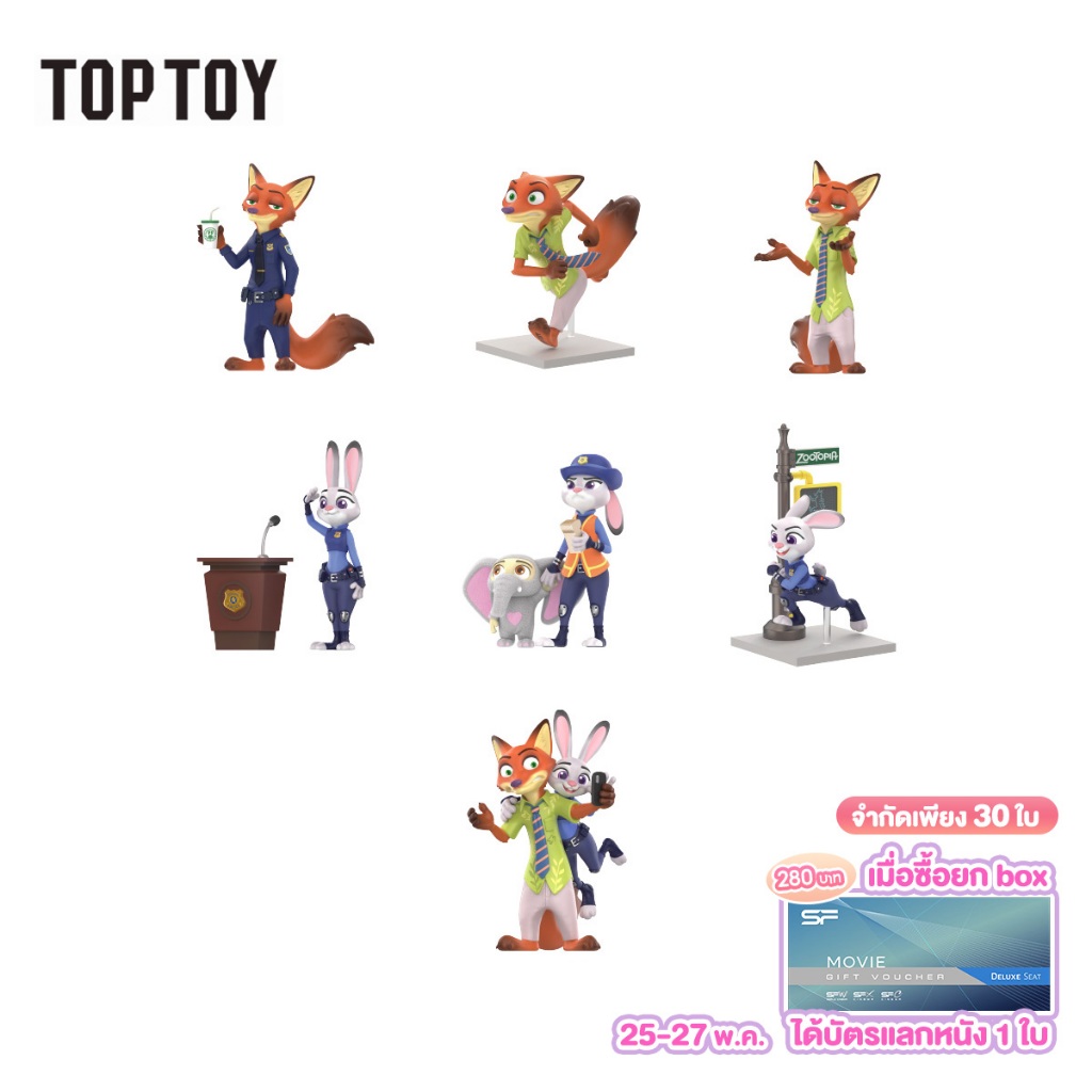 【6 Blind Boxes】TOPTOY x Disney Zootopia Judy & Nick Story Figures Blind ...