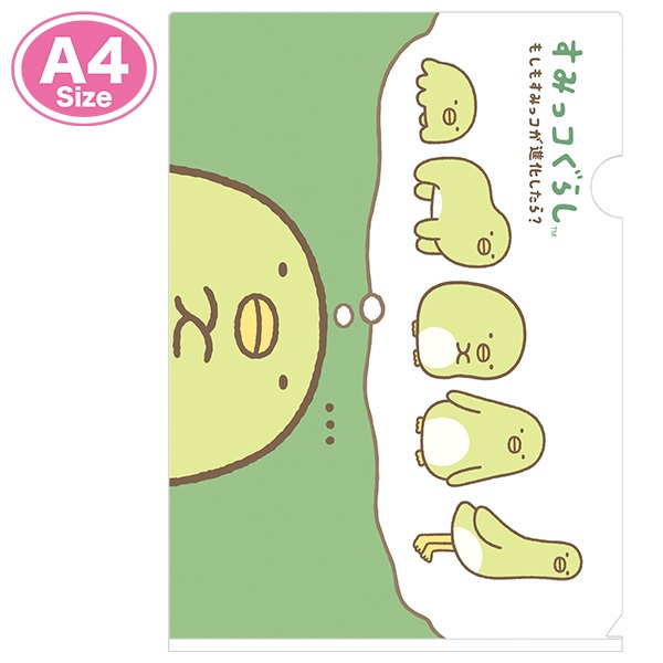แฟ้มA4 sg evolve Sumikko พัฒนาไปเป็นเพนกวิน green ขนาด ประมาณ. 310 x ...