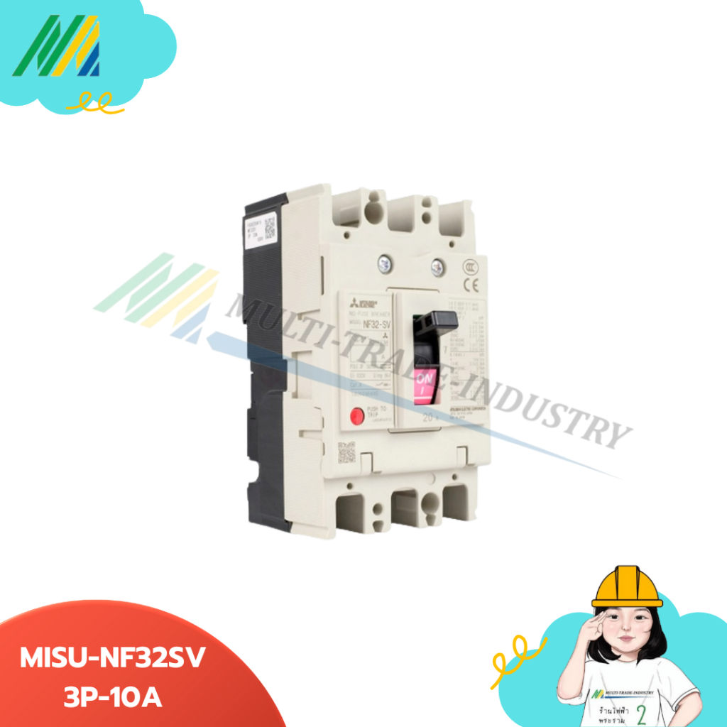 เบรกเกอร์ MCCB รุ่น NF32 SV 3P 10A,16A,20A,32A มิตซูบิชิแท้ Mitsubishi 1 ตัว (สอบถามราคาและจำนวน ...