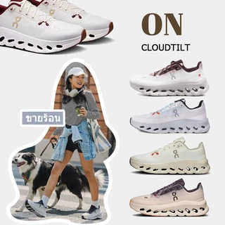 ช้อป ON Cloudtilt ง่าย ๆ บน Shopee | มิ.ย. 2025