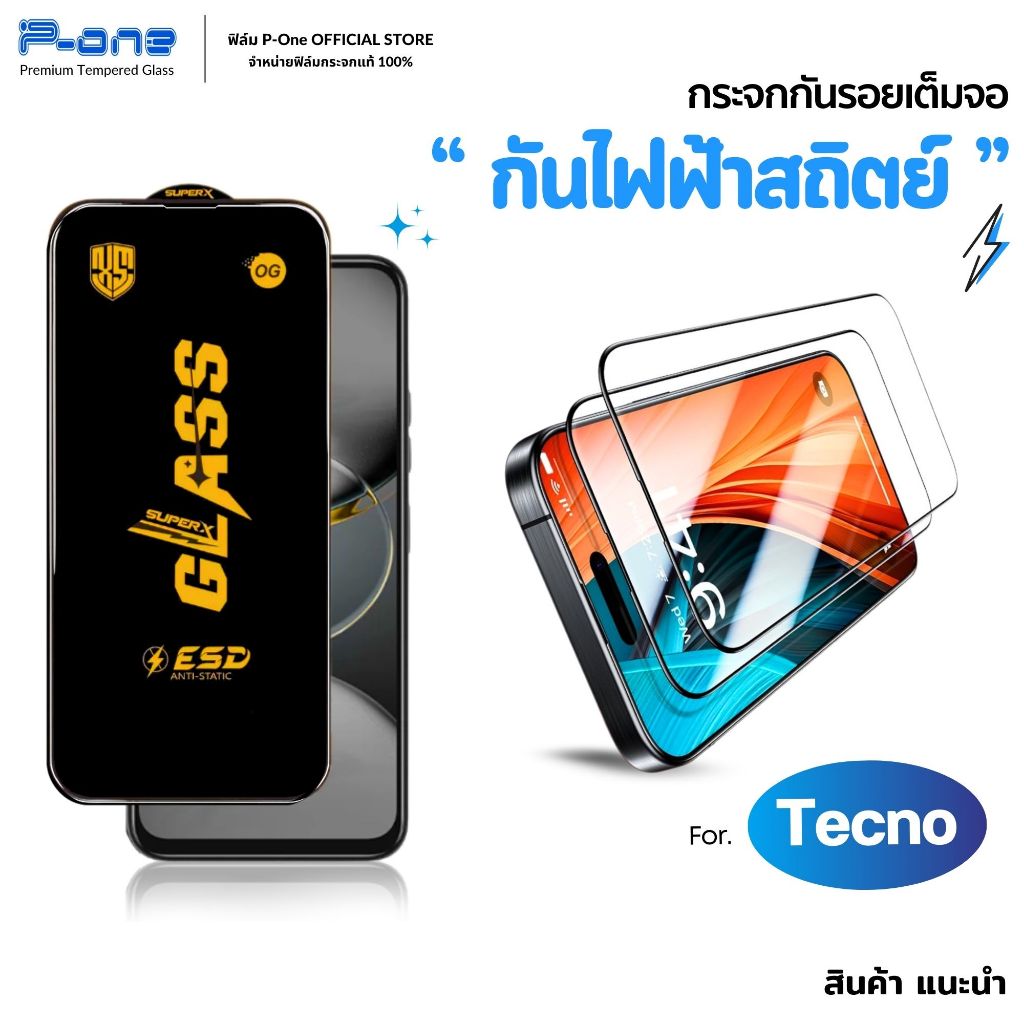 🇯🇵ฟิล์ม tecno pova 6neo 5 6pro 5pro 4pro phantom9 pop2plus pop2f pop3 pop3pius pop4 pop5 pop5lte ...