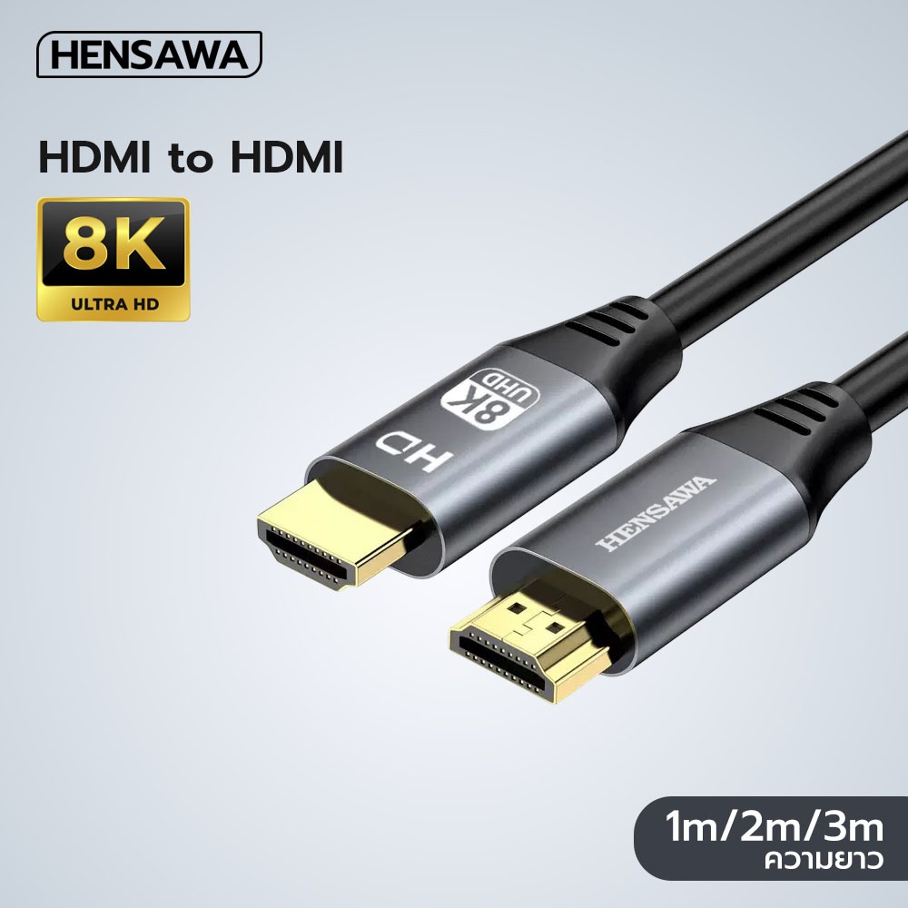 HENSAWA รุ่น VC113-115 สาย HDMI To HDMI 2.1 8K 60HZ 48Gbps ตัวผู้ เป็น ตัวผู้ อะแดปเตอร์ HDMI ...