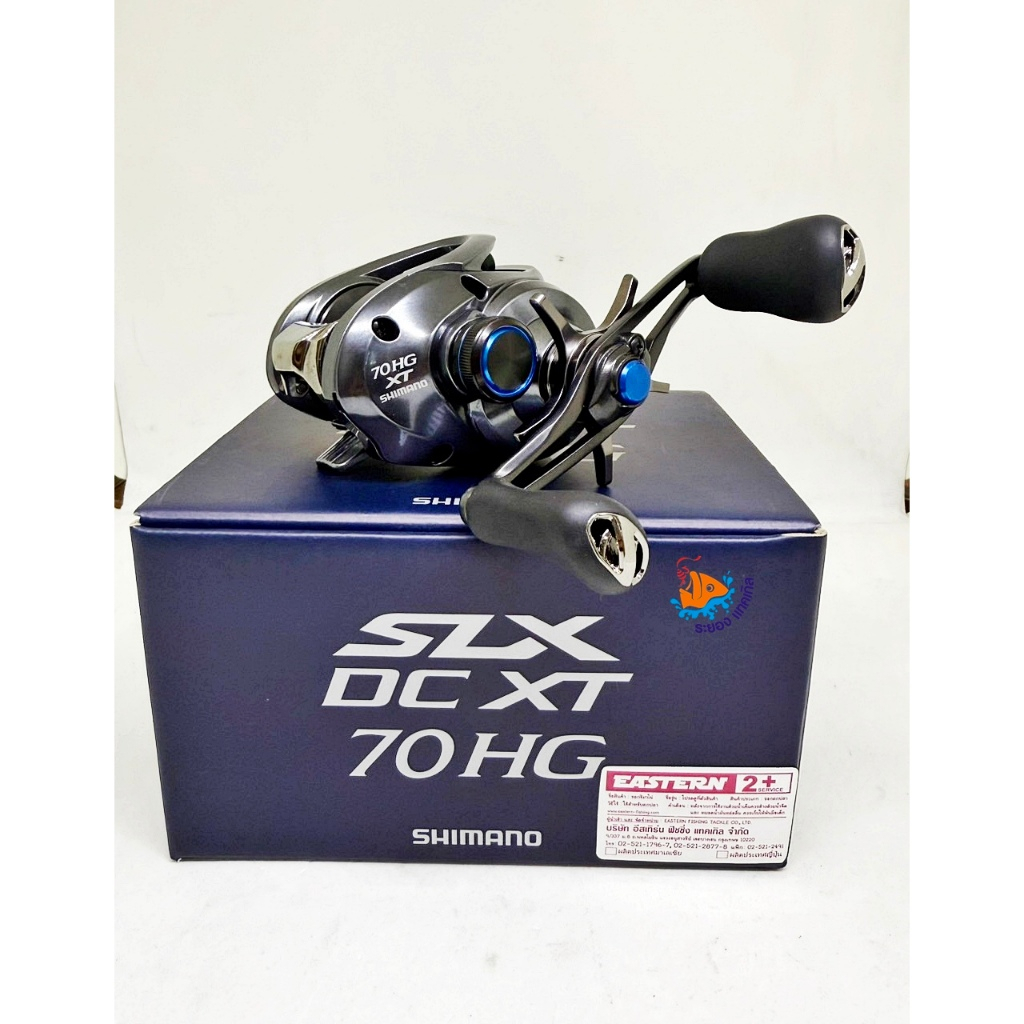 รอกหยดน้ำ SLX DC XT 70 ของแท้ ประกันศูนย์ไทย | Shopee Thailand