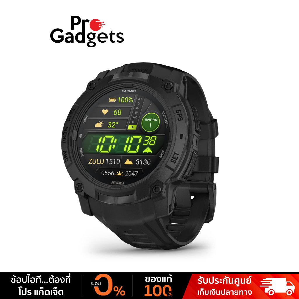 Garmin Instinct 3 Tactical Edition Smartwatch 50mm Black สมาร์ทวอทช์ ...