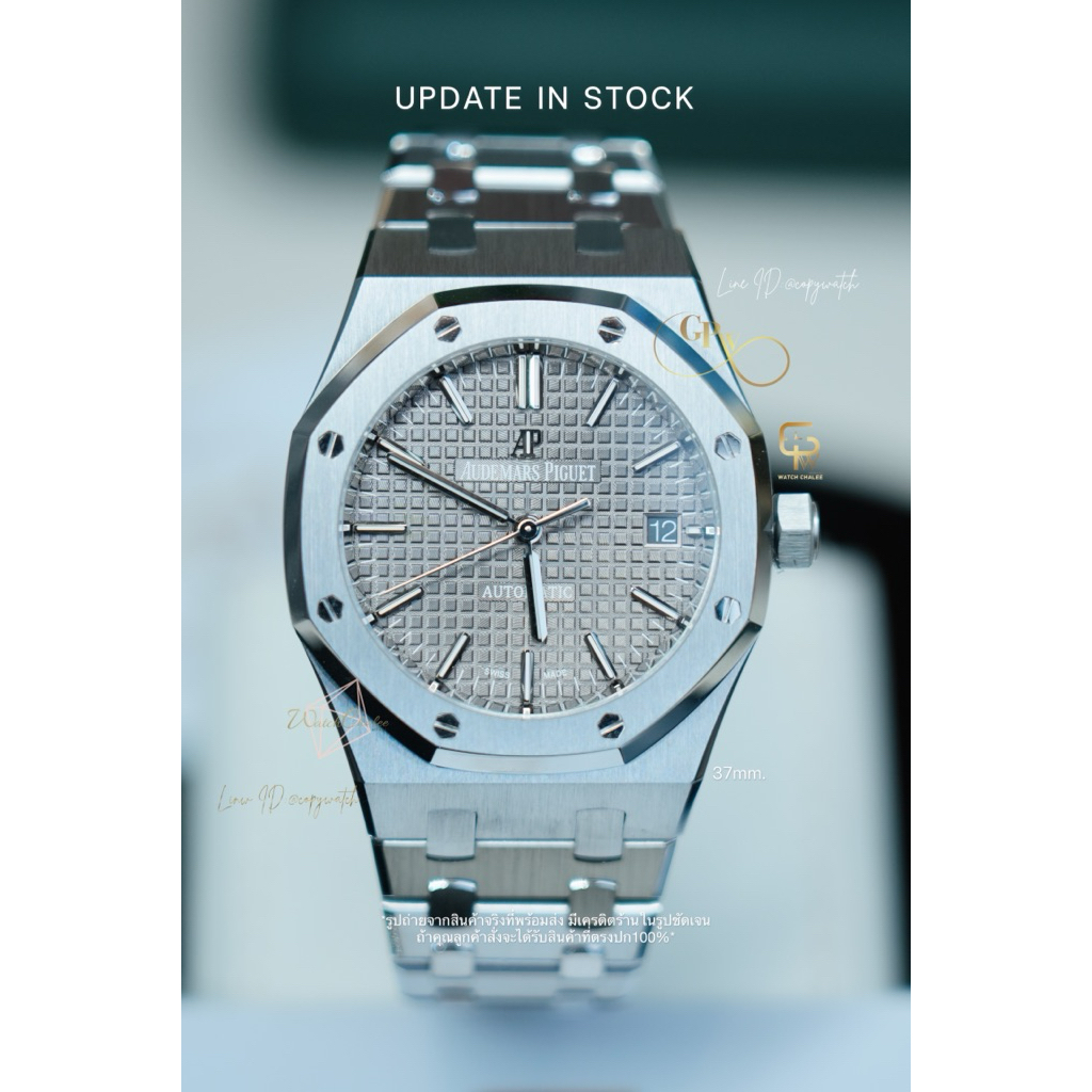 Audemars Piguet Royal Oak 37 mm. Grey 15450st Automatic swiss movement ...