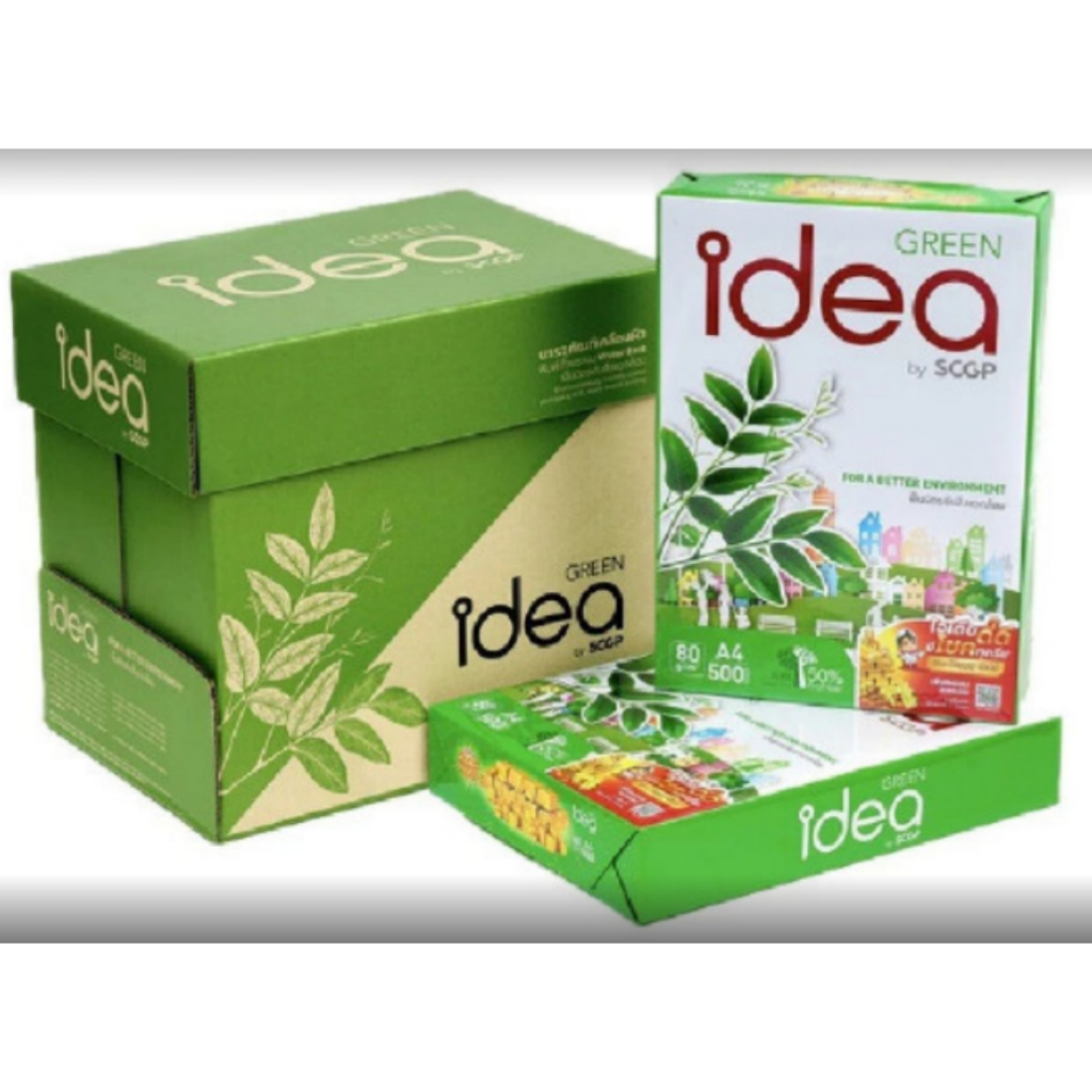 กระดาษถ่ายเอกสาร 80 แกรม A4 IDEA GREEN 5 รีม/1กล่อง | Shopee Thailand