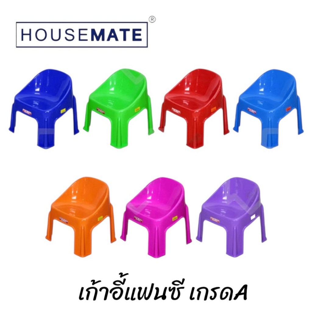 CPK-FC เก้าอี้แฟนซี เกรด A เก้าอี้พลาสติกทรงเตี้ยมีพนักพิง ( พร้อมส่ง ...