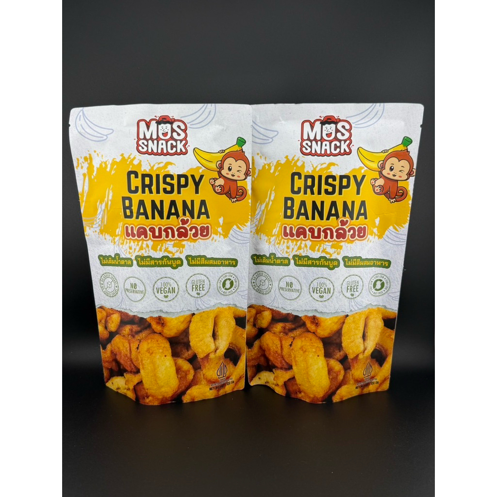 2 ซอง แคบกล้วย ขนาด 120 กรัม ตรามอสเเสน็ค 2 Packs Crispy Banana 120G ...