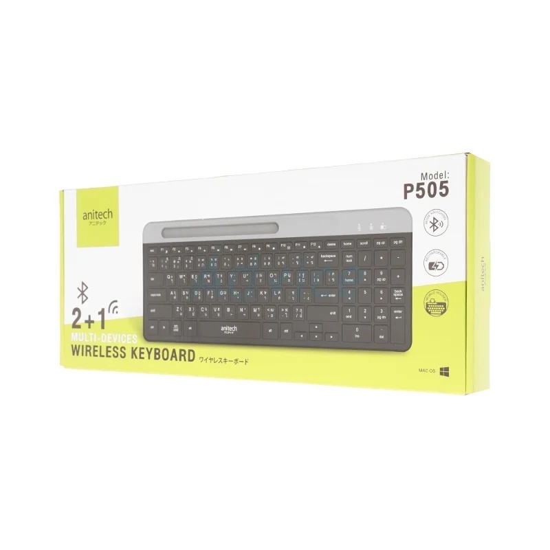 คีย์บอร์ดไร้สาย ANITECH รุ่น P505 Wireless และ Bluetooth 5.0 | Shopee Thailand