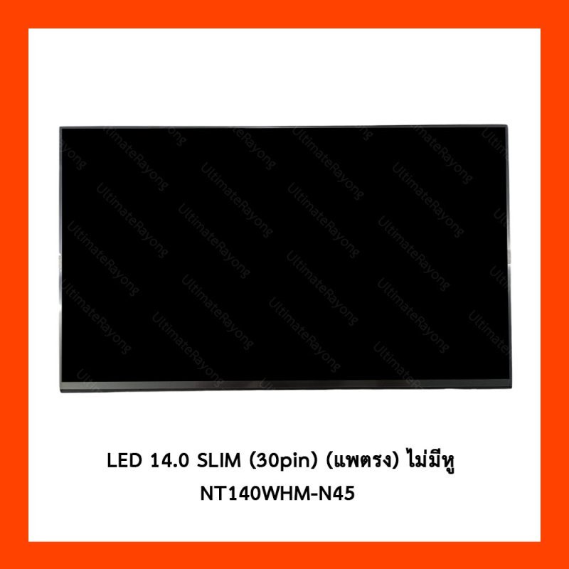 จอโน๊ตบุ๊คDisplay LED จอ 14.0 SLIM (30pin) (แพตรง) ไม่มีหู NT140WHM-N45 ...