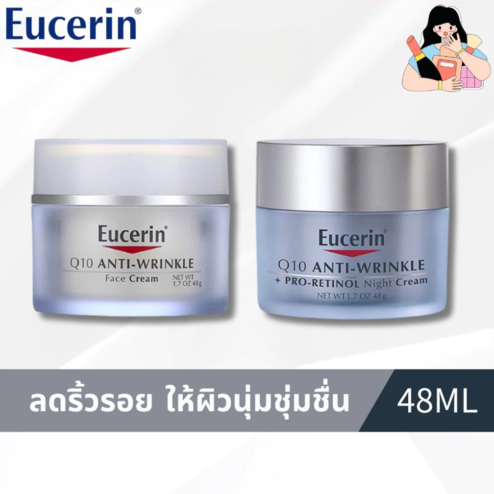 Eucerin Q10 Anti-Wrinkle Face Cream/Pro-Retinol Night Cream 48g ยูเซ ...