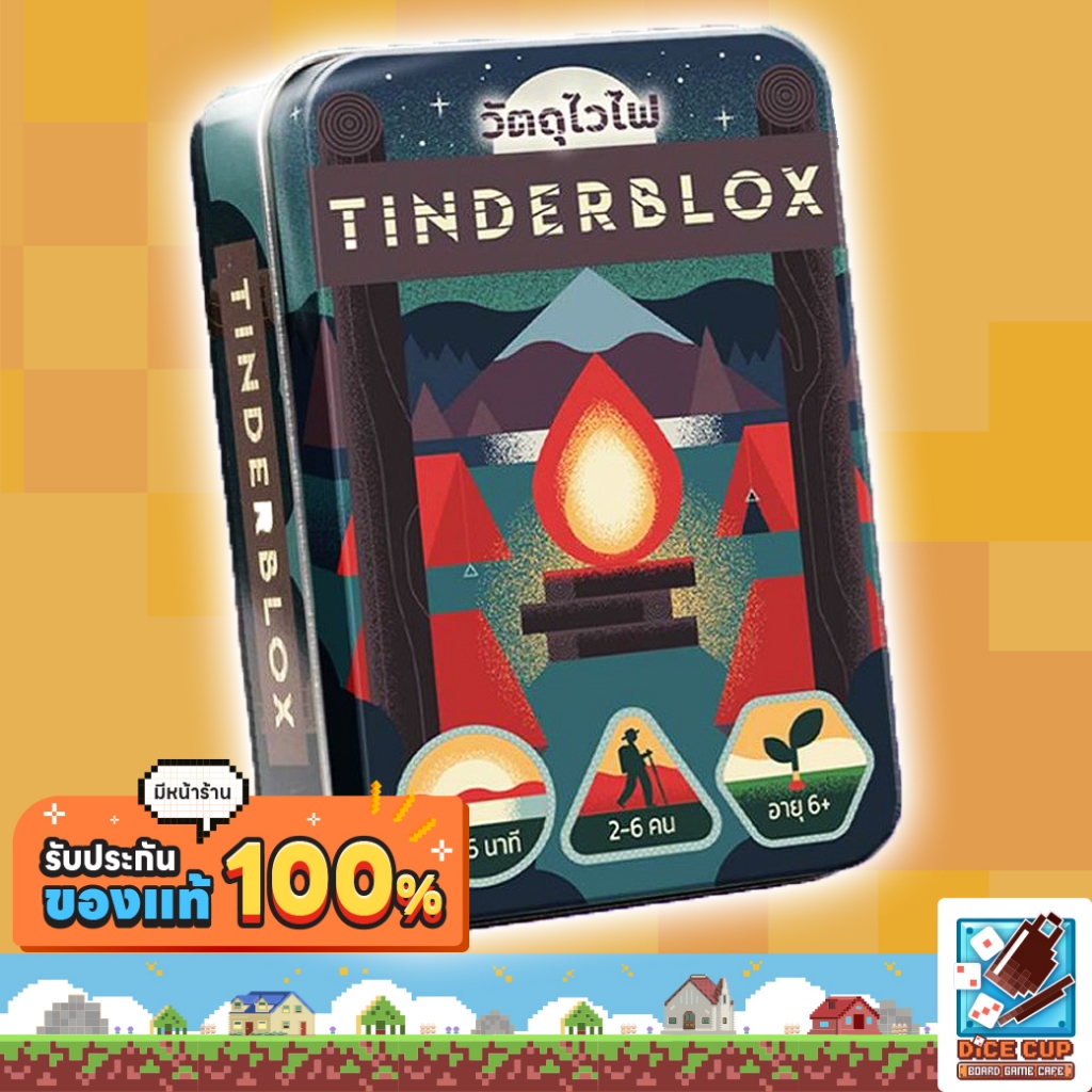 [ของแท้] วัตถุไวไฟ กลางคืน [Tinderblox Night TH/EN] Board Game บอร์ดเกม ...