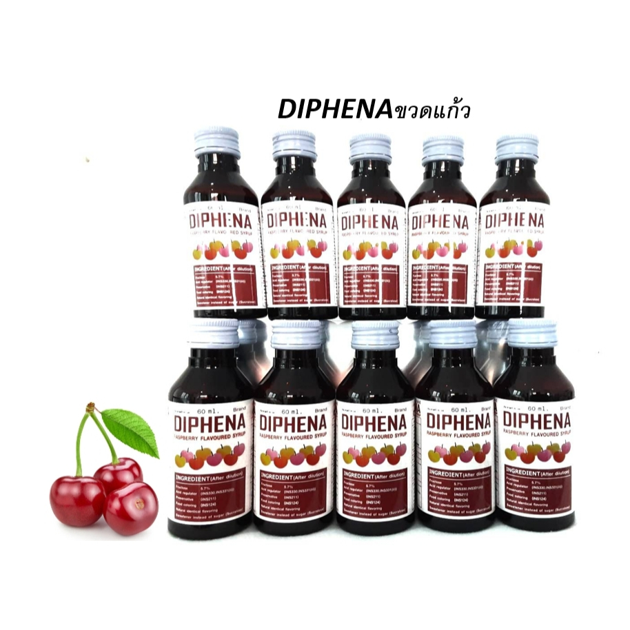 DIPHENA ขวดแก้วแท้100% น้ำหวานเข้มข้นปริมาณ 60 ml. (10 ขวด) | Shopee ...