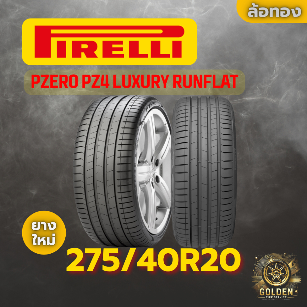 ยางรถยนต์ PIRELLI PZERO PZ4 LUXURY *RUN FLAT 275/40R20 ยางใหม่ 1 เส้น | Shopee Thailand