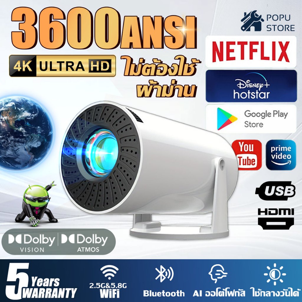 Projector โปรเจคเตอร์มินิ 4K wifi รองรับการแชร์หน้าจอมือถือ Android 11.0 เครื่องฉายวิดีโอโฮม ...